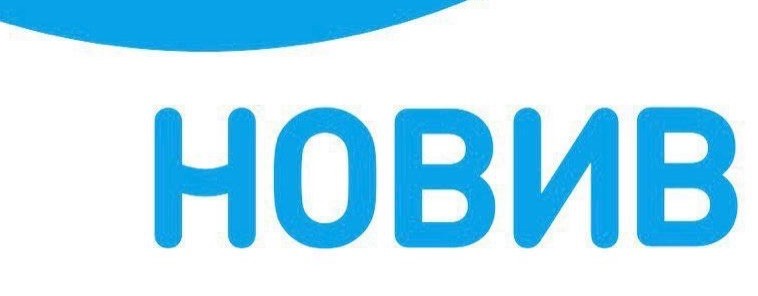 Семейная стоматология НОВИВ Фрязино