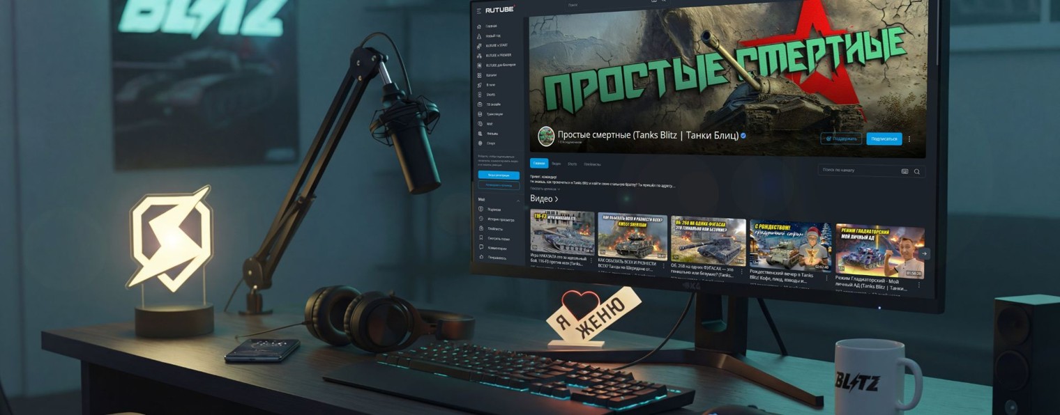 Простые смертные (Tanks Blitz | Танки Блиц)