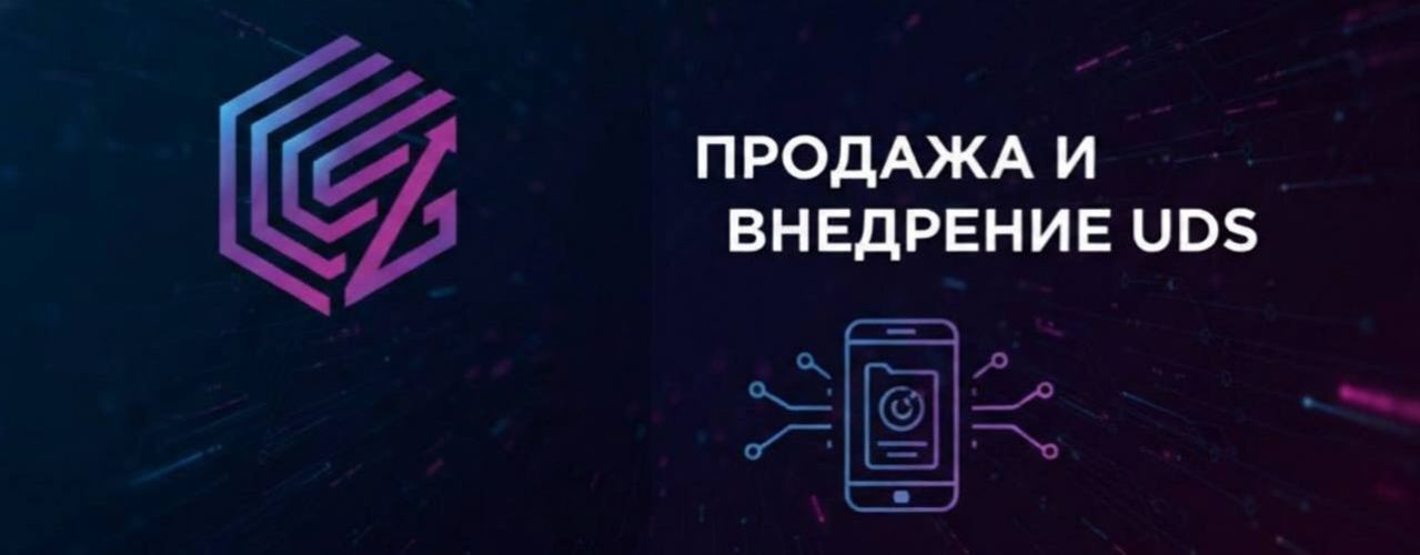 Цифровое Завтра
