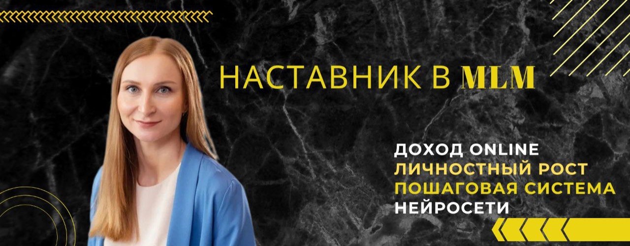 ДЕКРЕТ|ДОХОД|РЕАЛИЗАЦИЯ|ЗДОРОВЬЕ