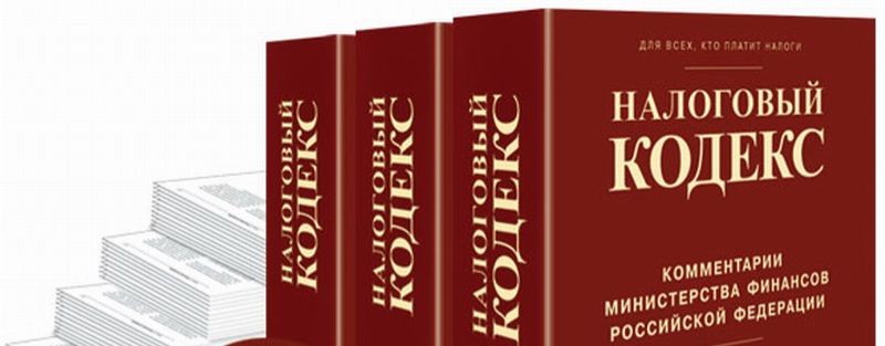 Налоговый юрист