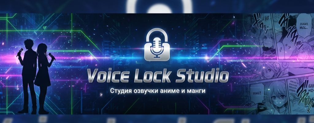 Voice Lock Studio