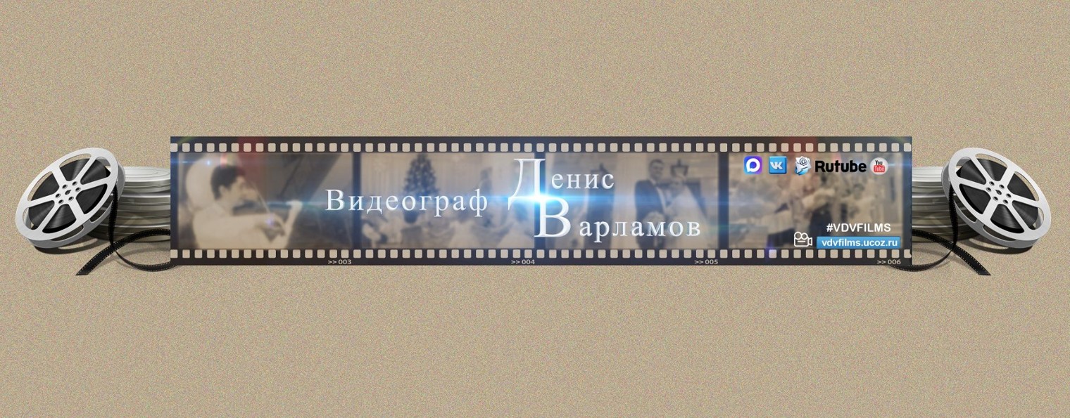 VDVFilms