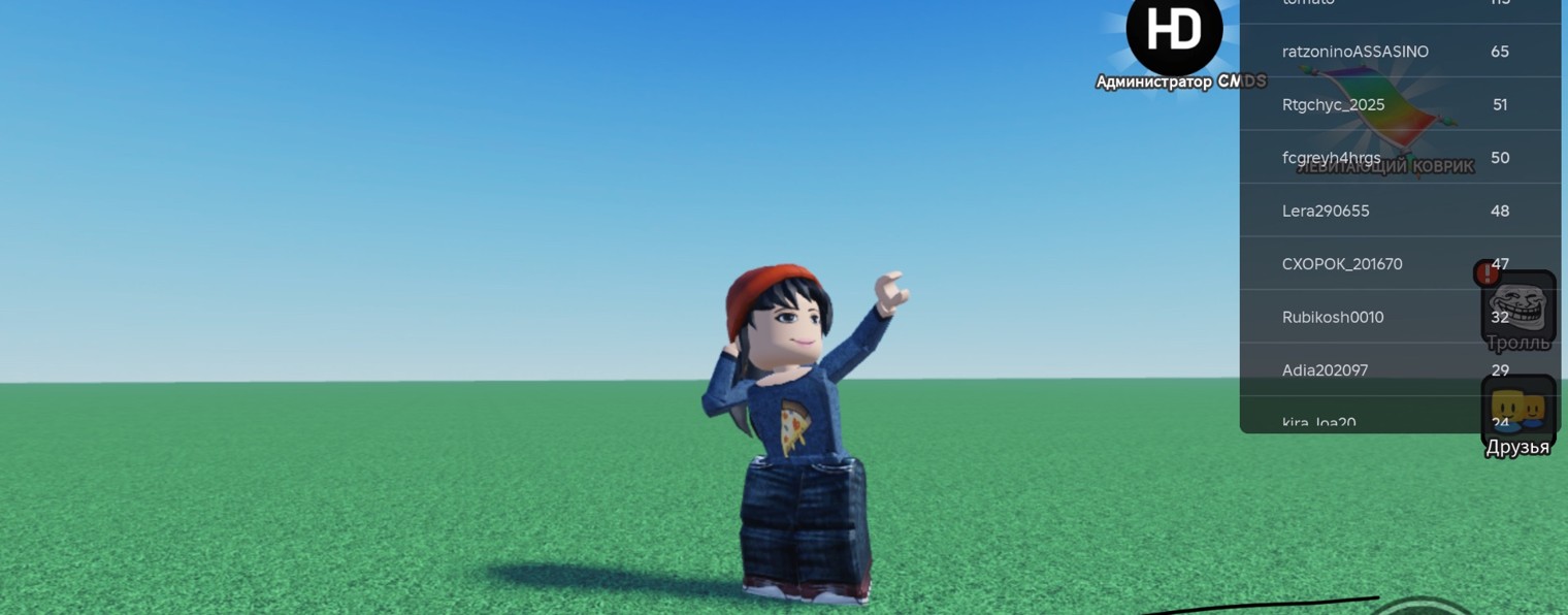 Секрет тока