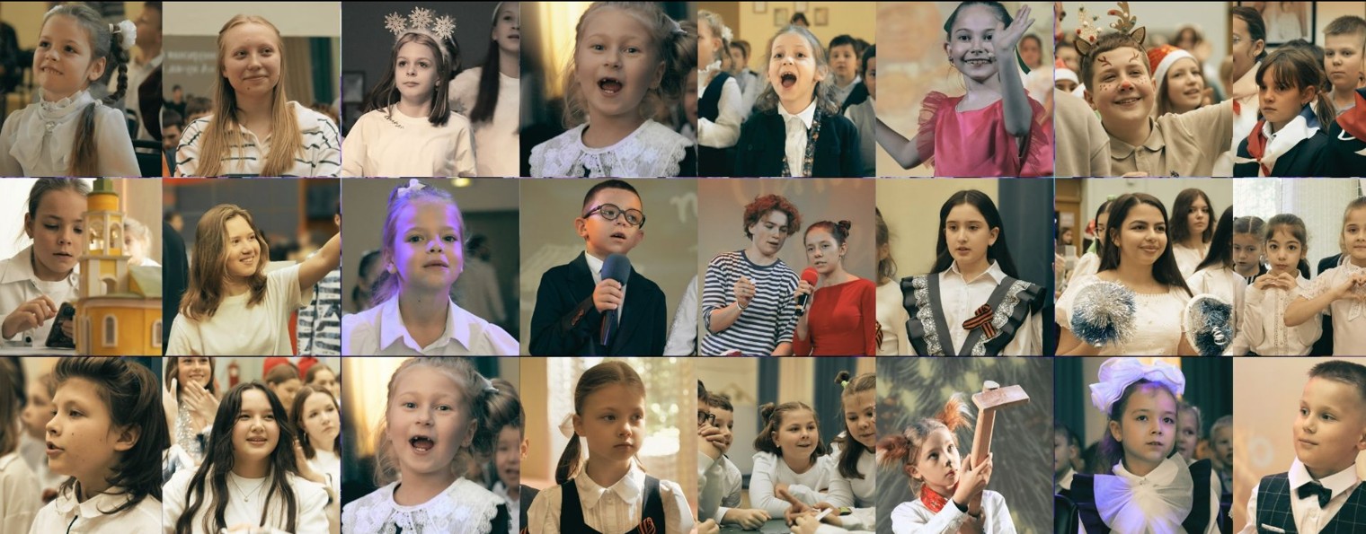 ГБОУ Школа 1179