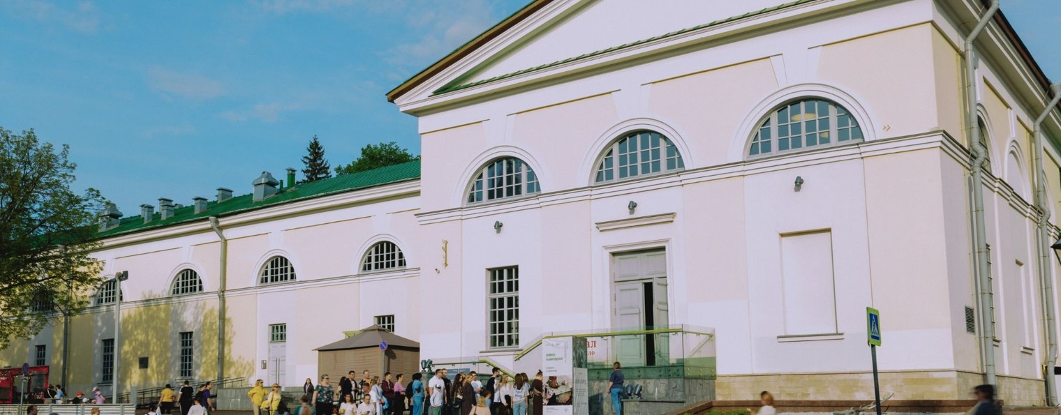 Арсенал (Волго-Вятский филиал Пушкинского музея)