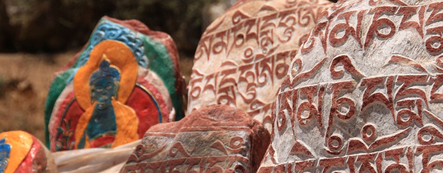 ТИБЕТ КЛАСС