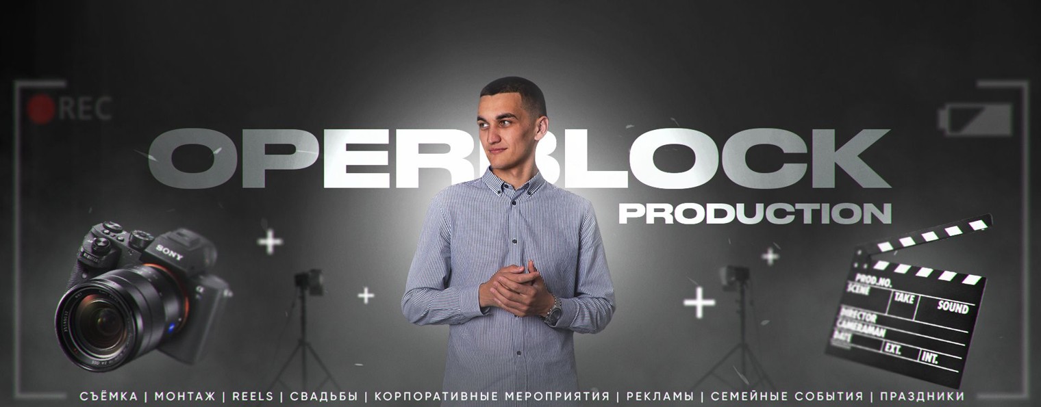 Сергей Романов