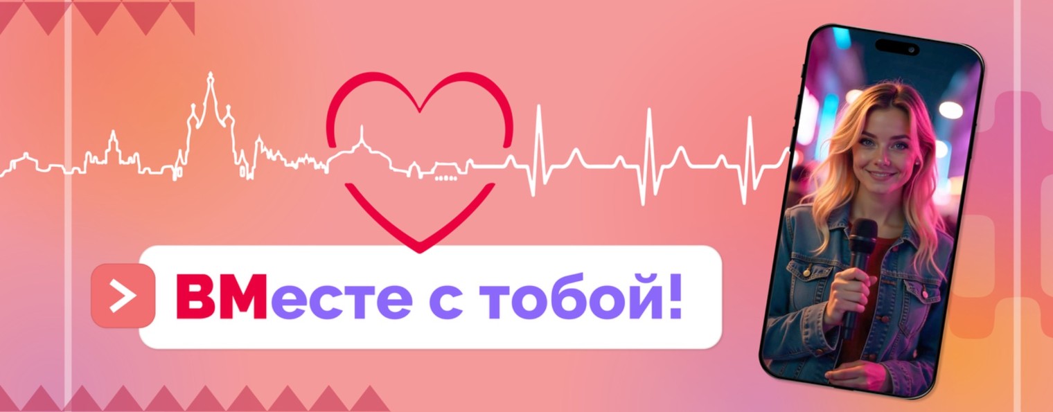 Вечерняя Москва