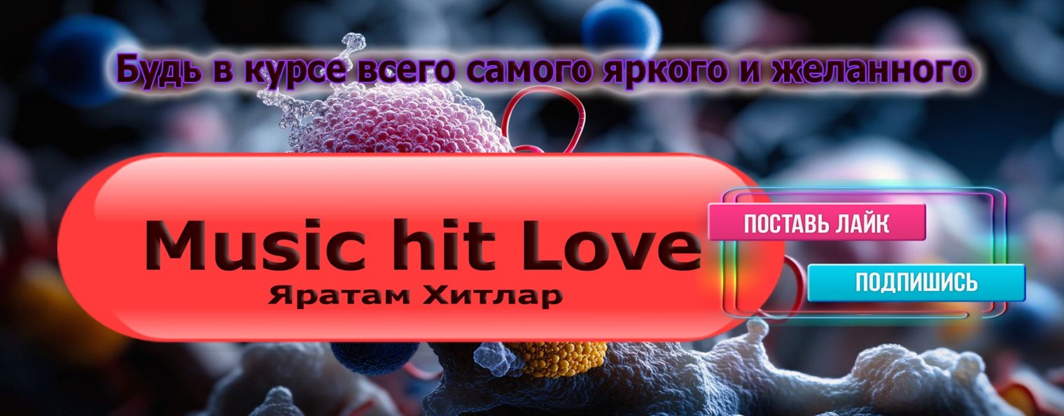 Music hit Love