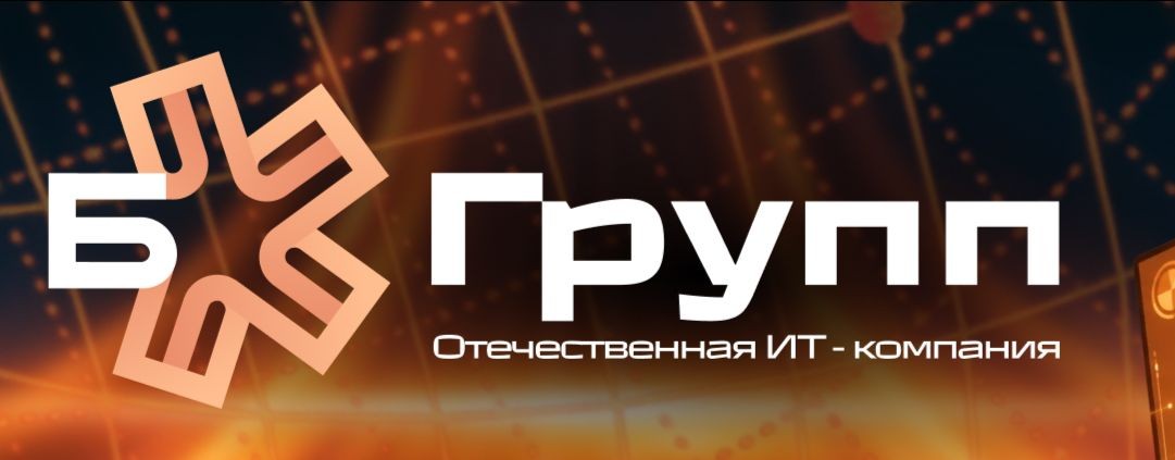 Б5Групп