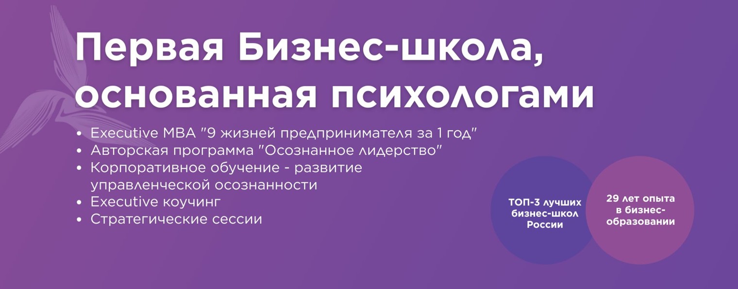 Бизнес-школа АМИ