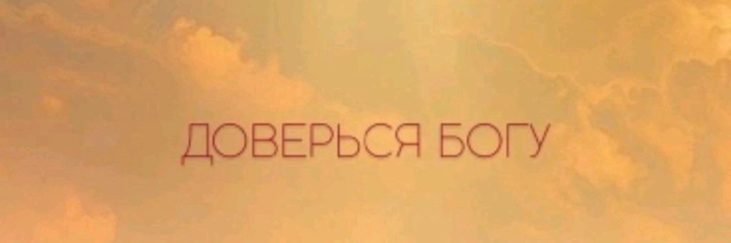 Екатерина Рыкова