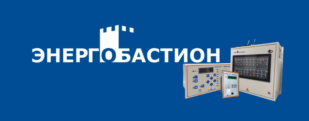БАСТИОН ЭНЕРГО