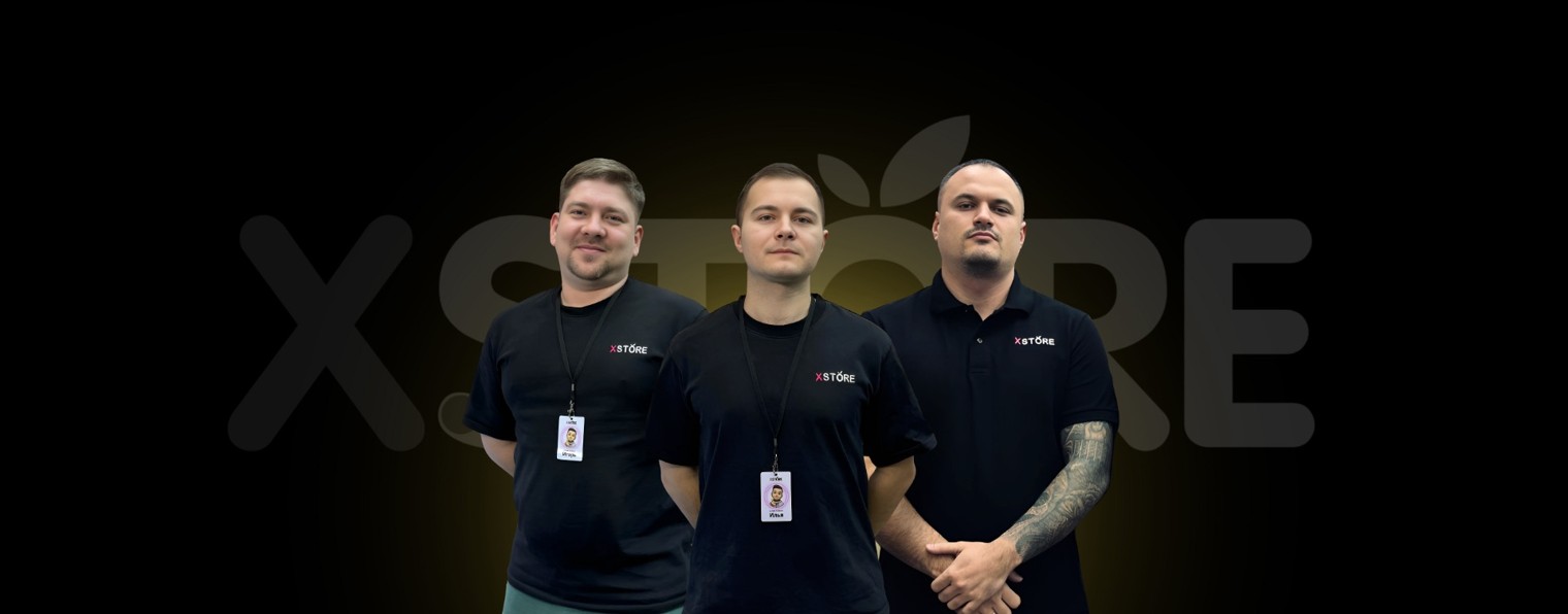 МАГАЗИН X.STORE - Сервисный центр