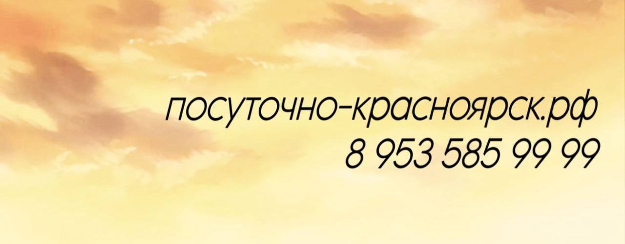 Квартиры посуточно "Эдем"