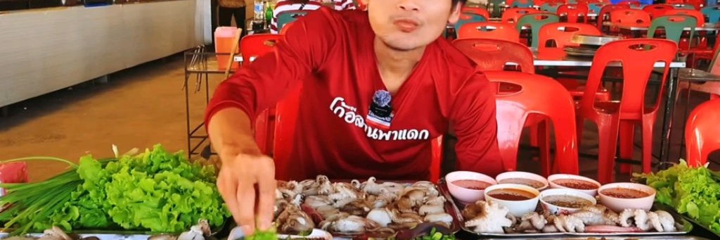 Мукбанг Тайский