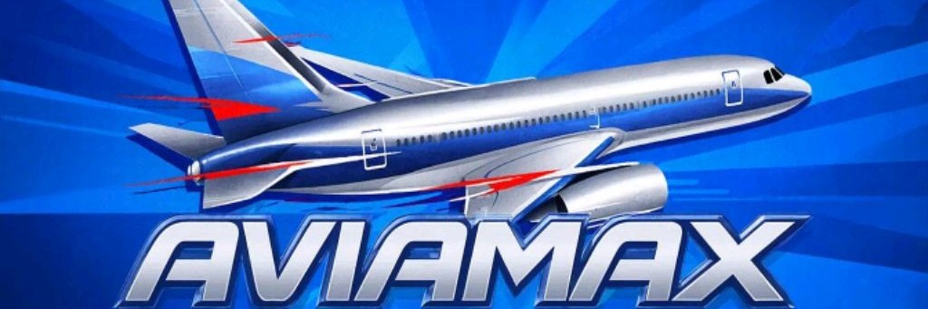 AviaMax