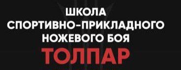 Ножевой Бой