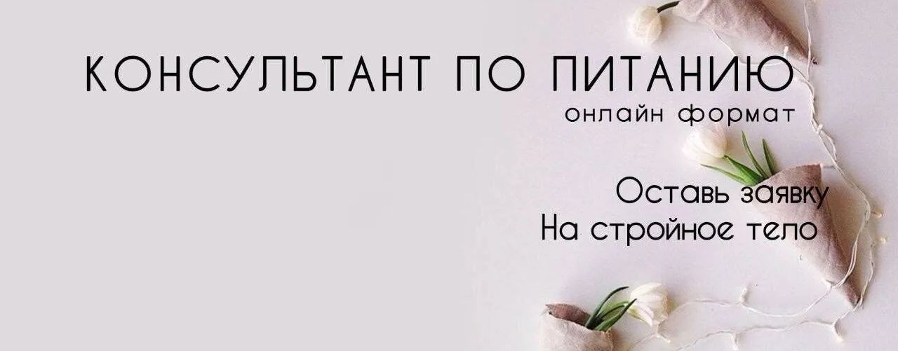 Метод Пономаревой