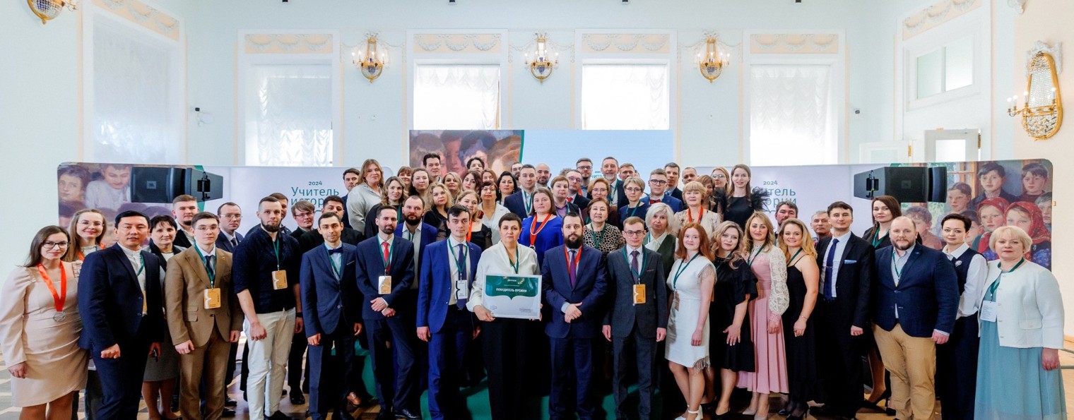 Фонд Румянцева