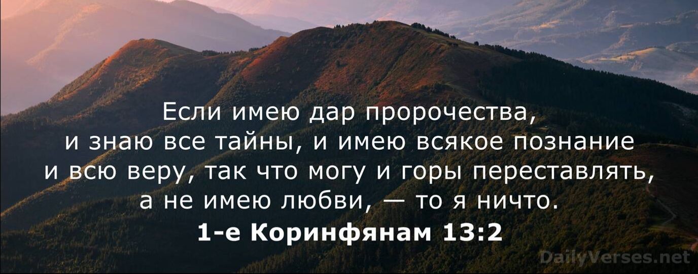 Юра
