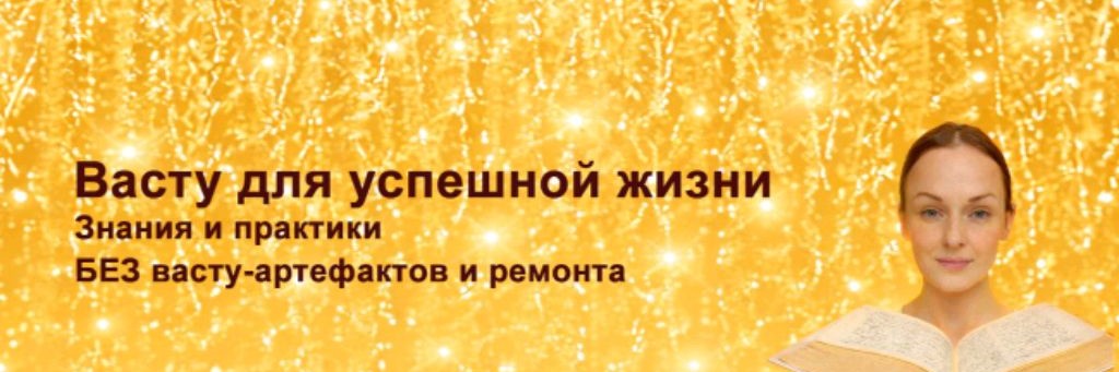 Веды знают всё