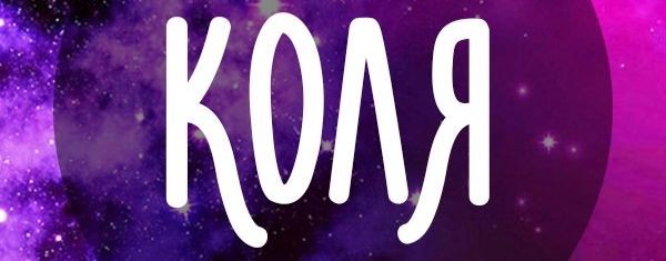 не для пиара!