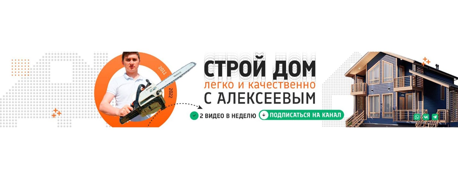 СК Алексеев