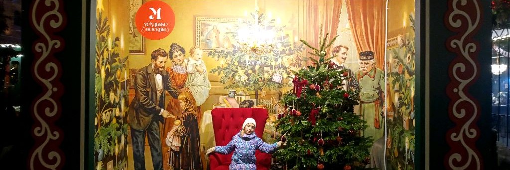 Вероника Шоу