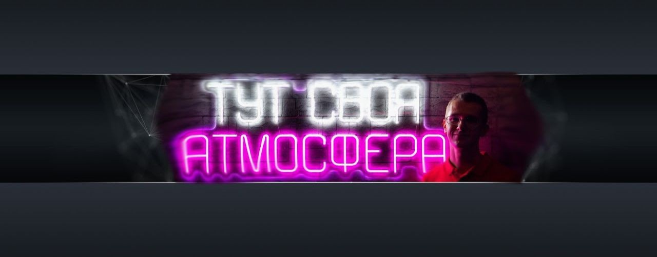 Влад Вредный