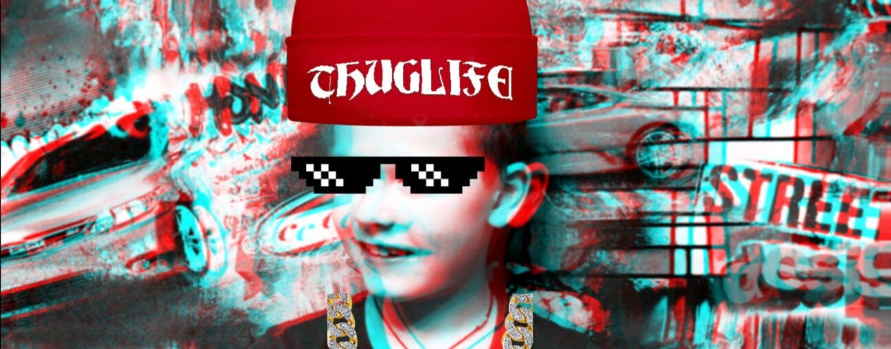 Давид крутой