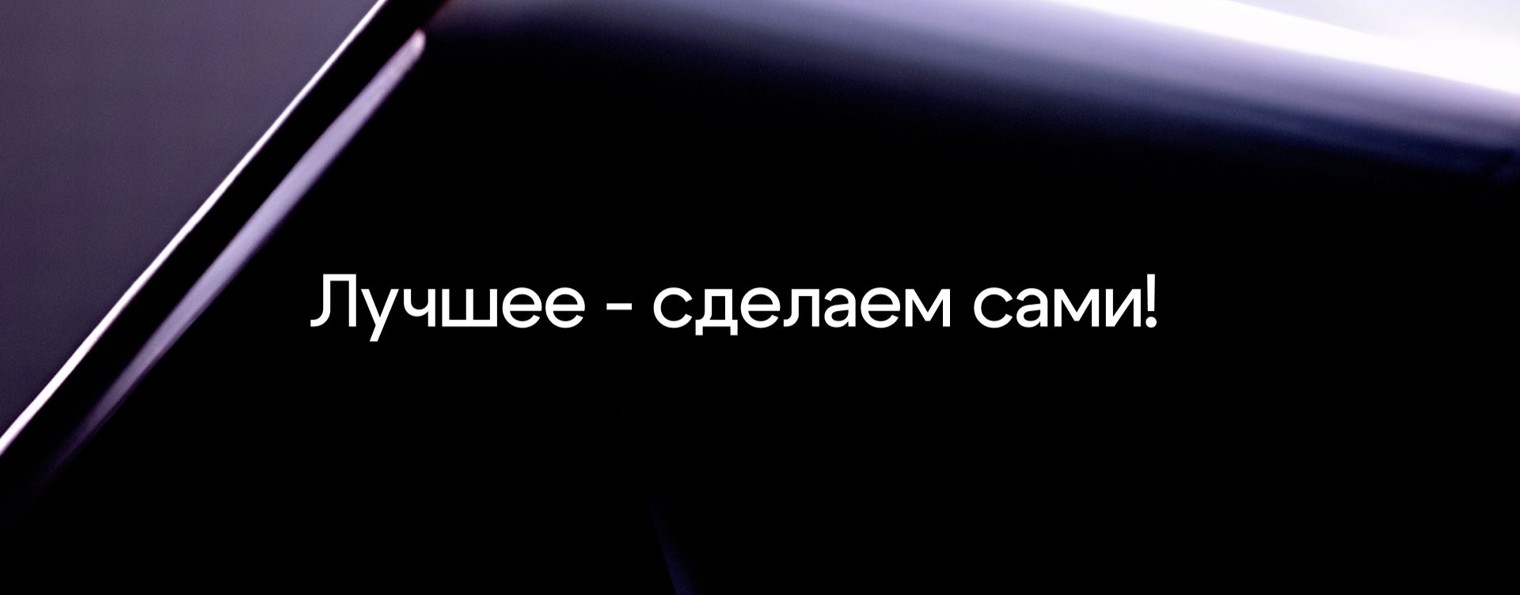 innel | Модульное оборудование и автоматика