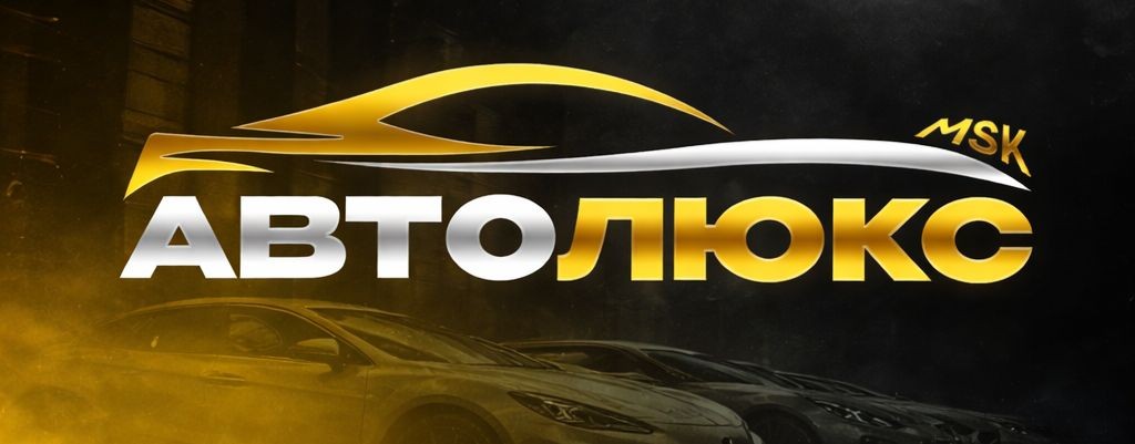 AVTOLUX.MSK