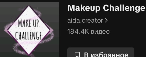 🍪𝐀𝐧𝐲𝐪𝐰𝐞𝐫💄