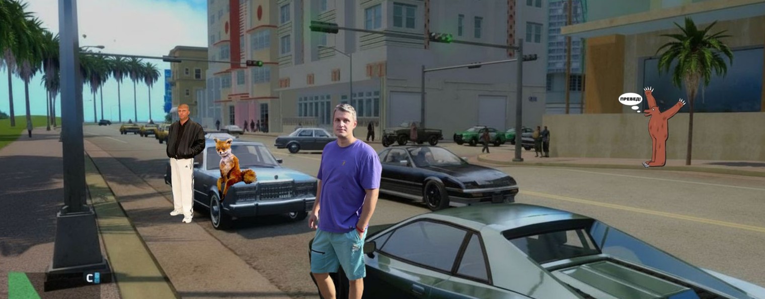 Александр Минин