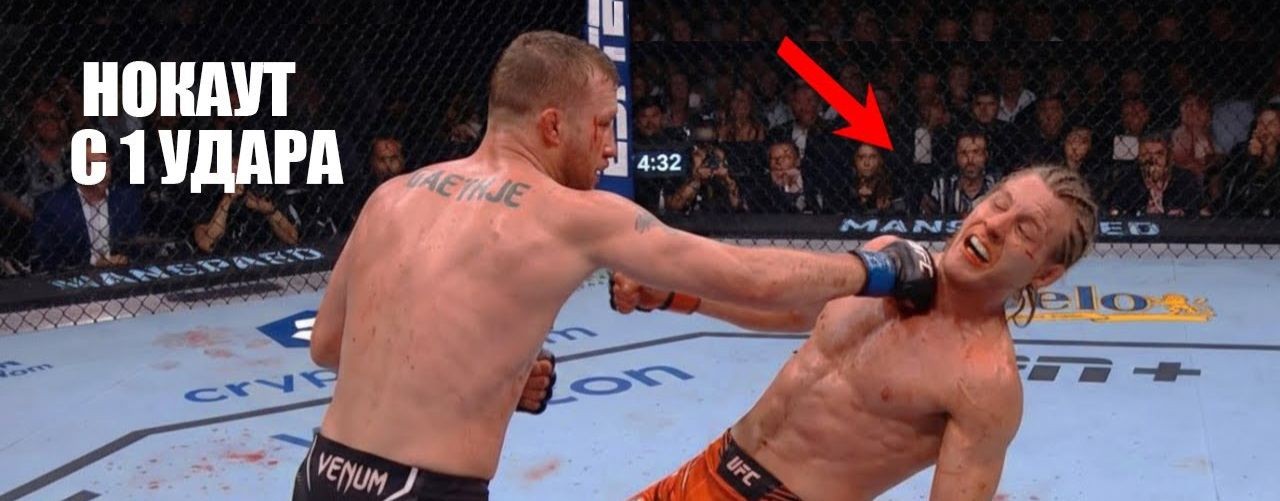 (UFC 324) ГЕЙДЖИ - ПИМБЛЕТ: ПРЯМАЯ ТРАНСЛЯЦИЯ LIVE