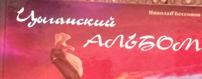 Канал Алеко Ланчая