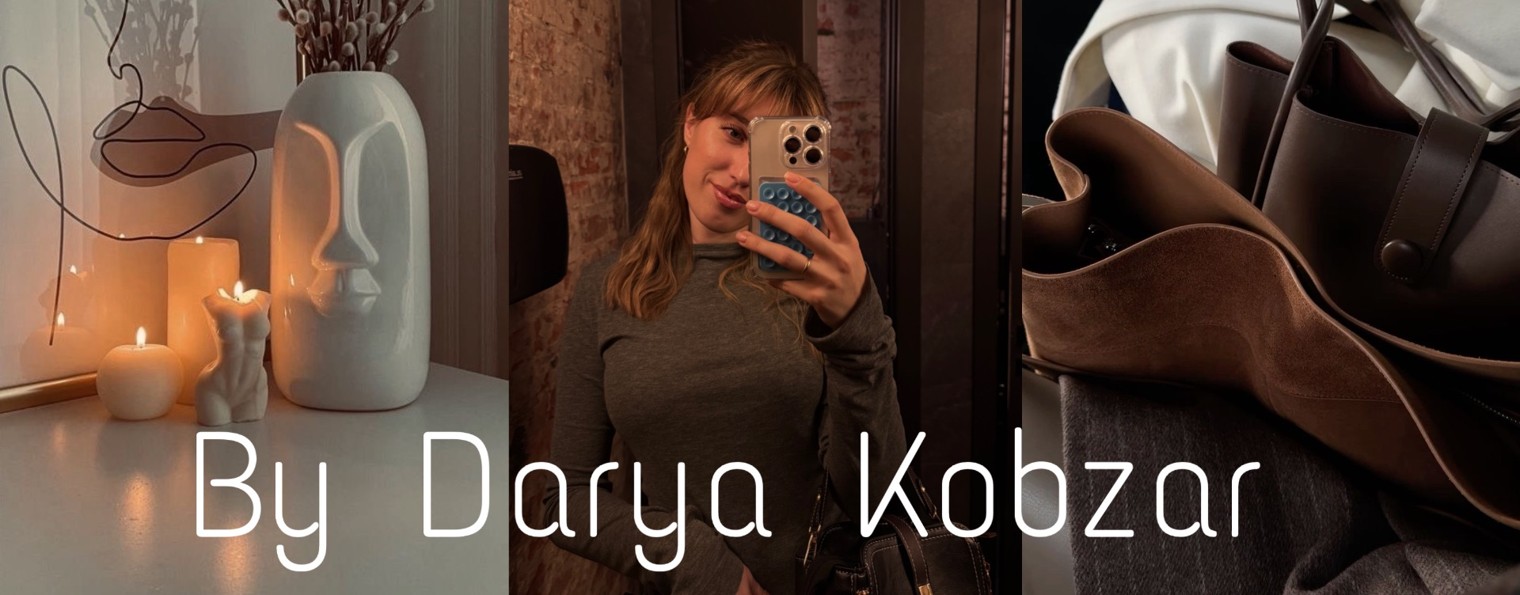 Мое пространство ✨