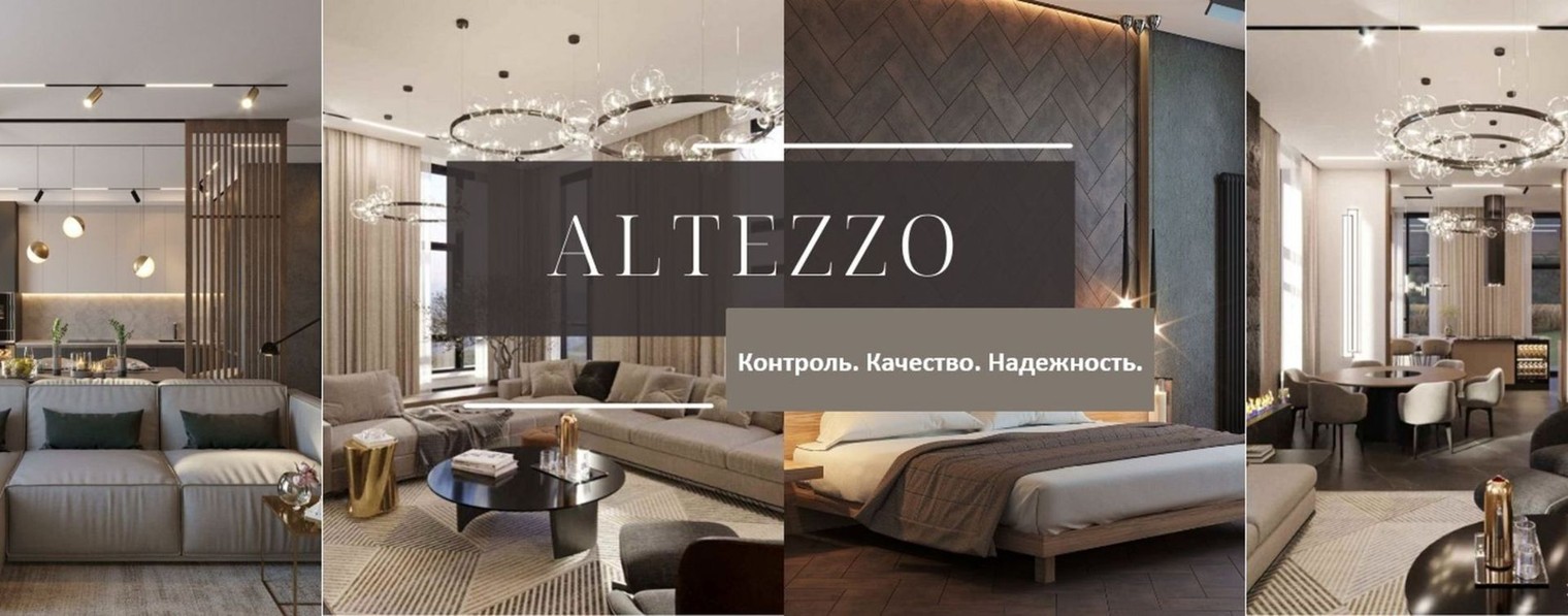 ALTEZZO Дизайн и ремонт квартир в Москве