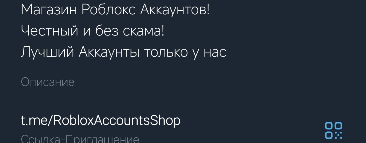 РОБЛОКС ВИДЕО | Roblox Video