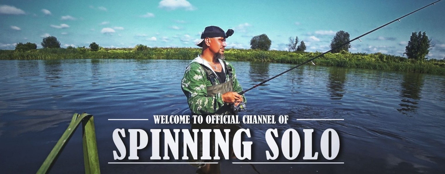 Spinning Solo