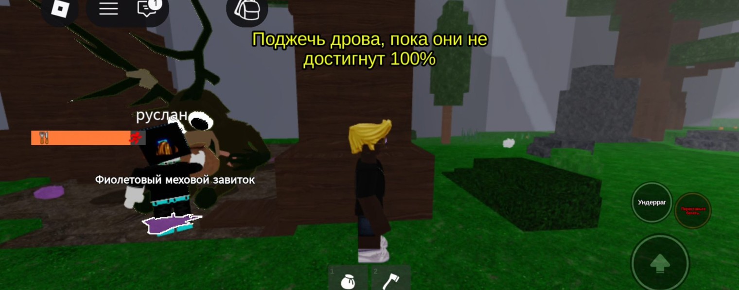 Стендофер И Роблоксёр