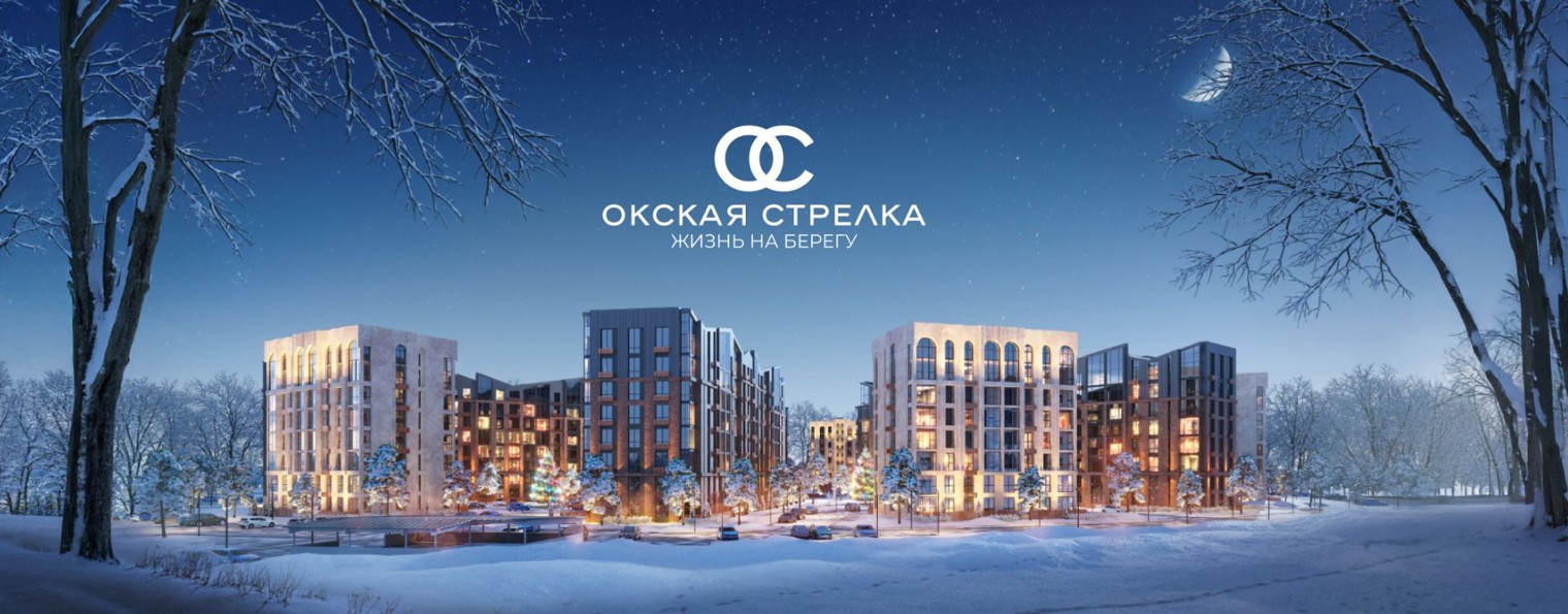 ГК «Зеленый сад - наш дом»