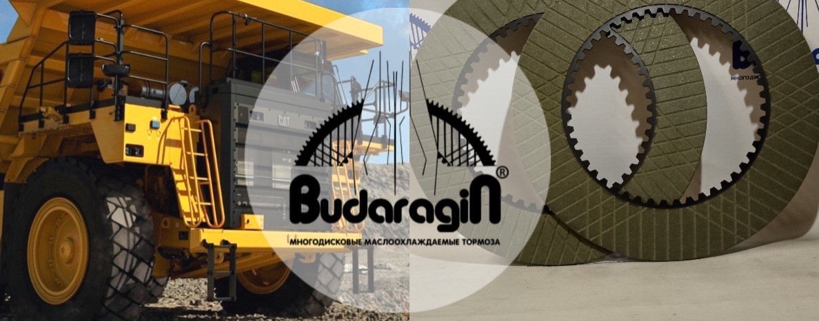 Budaragin