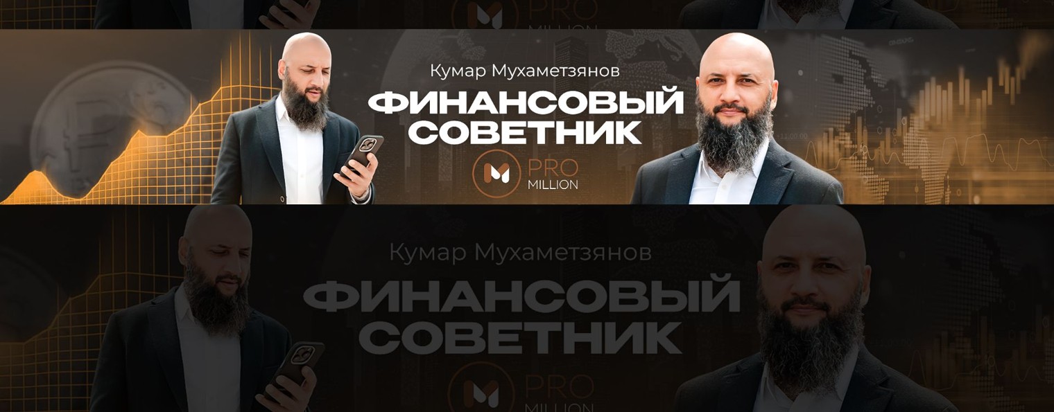 Kumar Mukhametzyanov