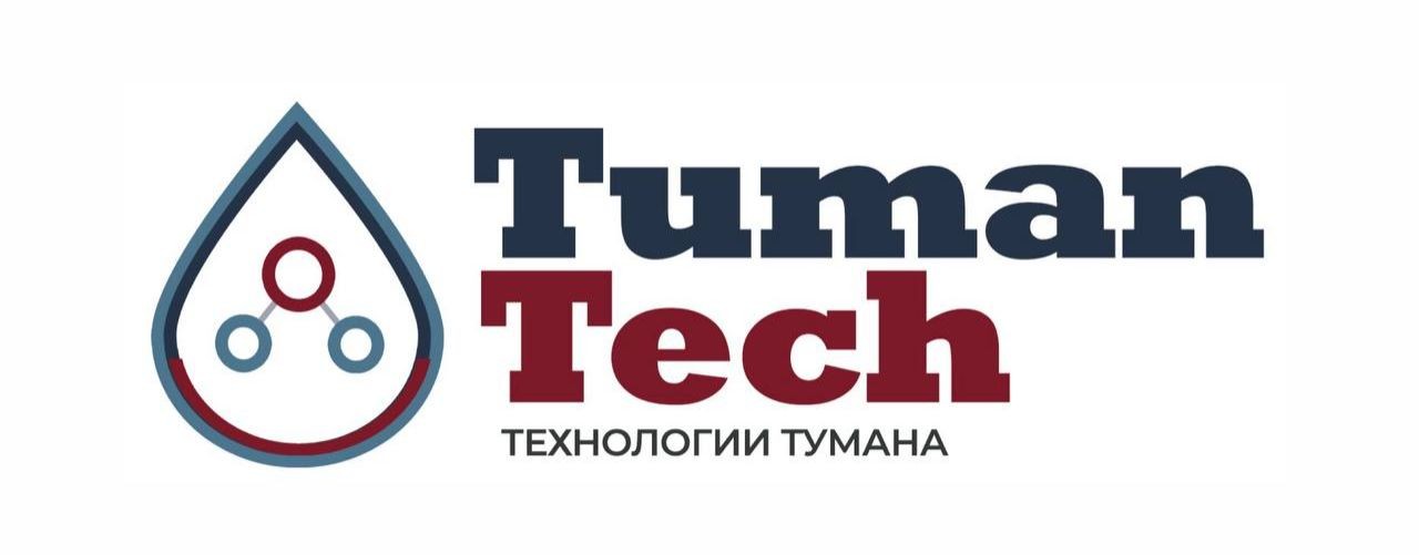 Системы туманообразования для дома и бизнеса.