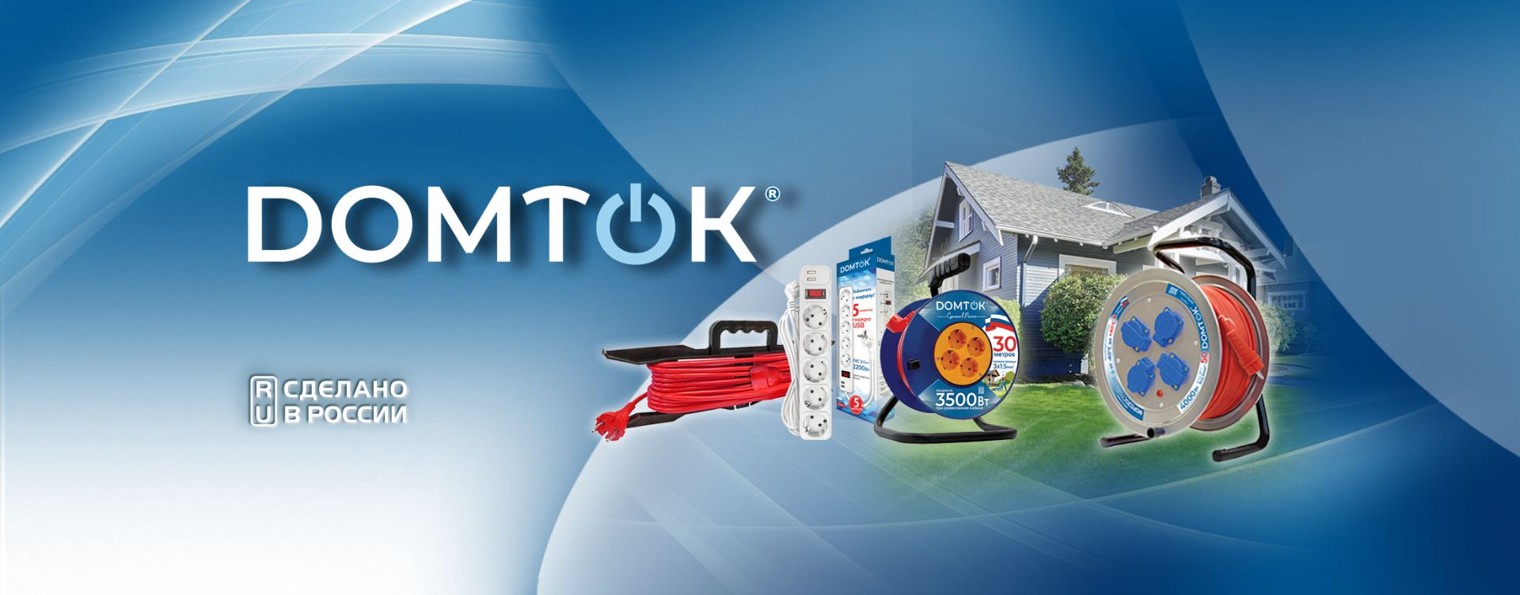 DOMTOK | ТМ ДОМТОК