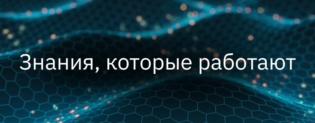 АТК Консалтинг