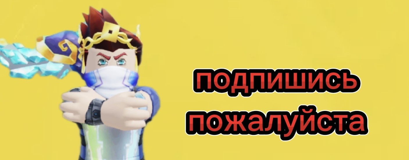 Артёмка Хай